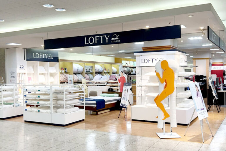 ロフテー(LOFTY)枕の評判は？安く買う方法や値段も解説！